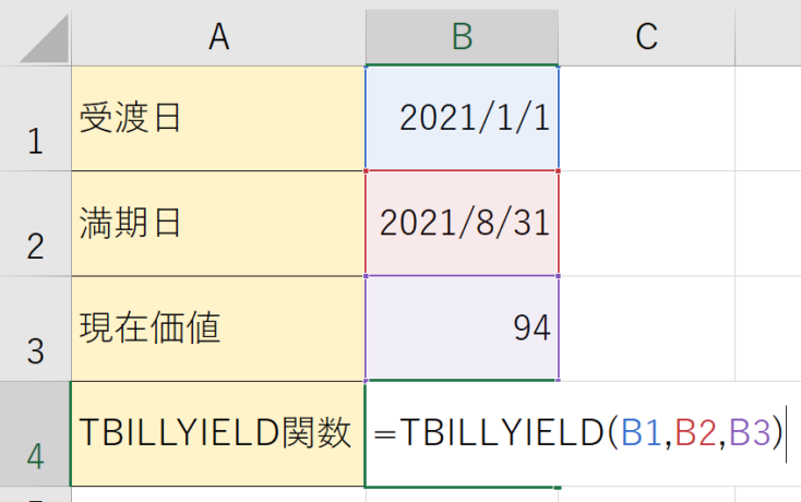 米国財務省短期証券に関する関数、TBILLEQ関数・TBILLPRICE 関数・TBILLYIELD関数 | パソコンスキルと資格のSCワン ...