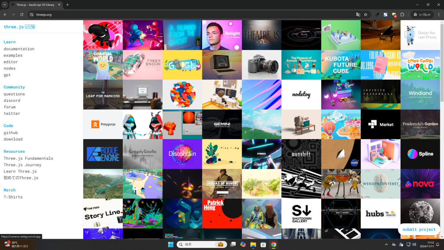 面白い・使えるJavaScript ライブラリ12選を徹底解説！ | パソコンスキルと資格のSCワンポイント講座